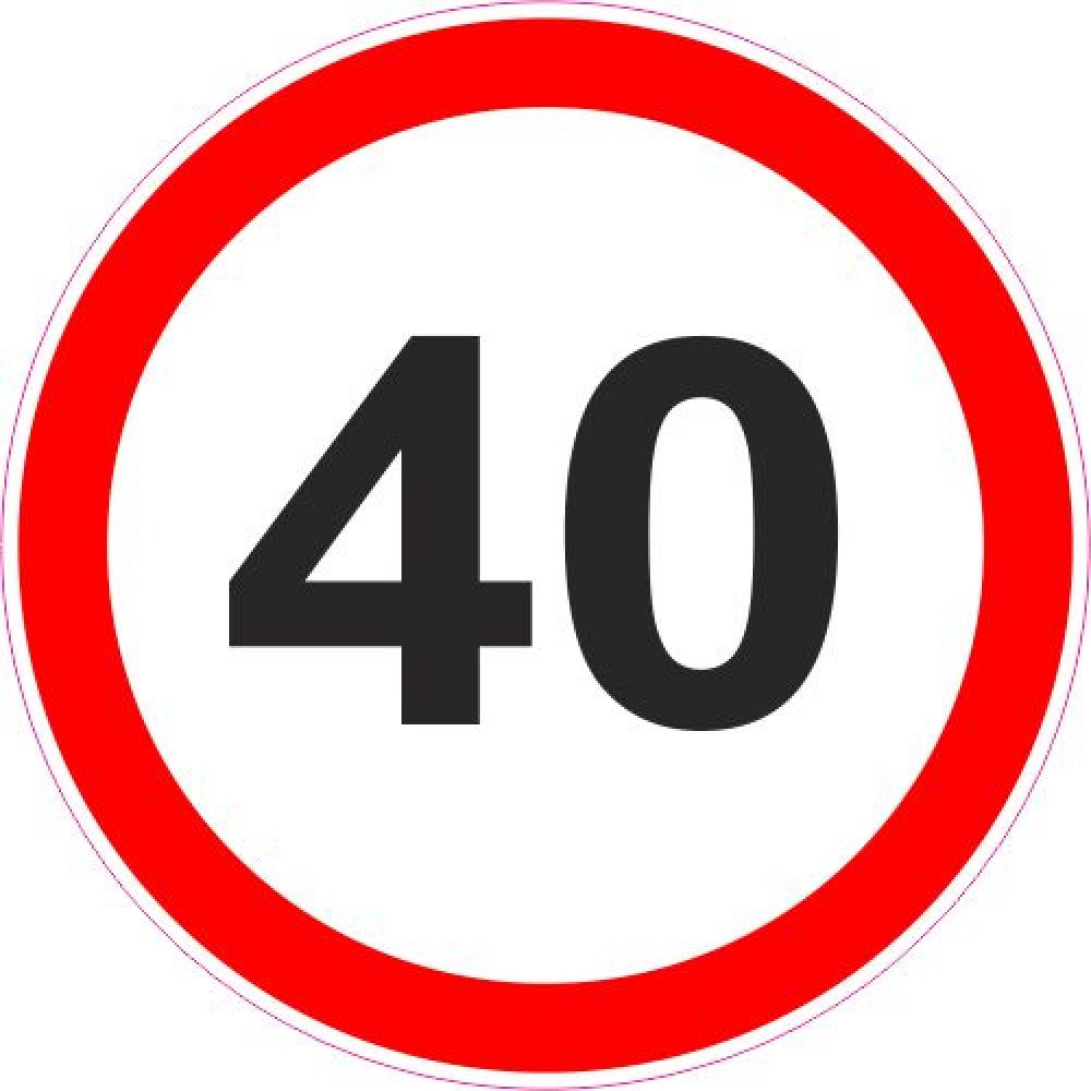 Lipdukas Ribotas greitis 40 kelio ženklas 329 - LPK000040